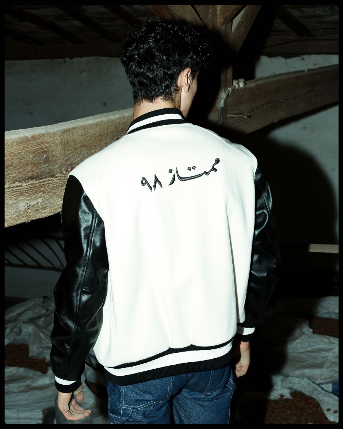 1959 Varsity Jacket – Born in Exile